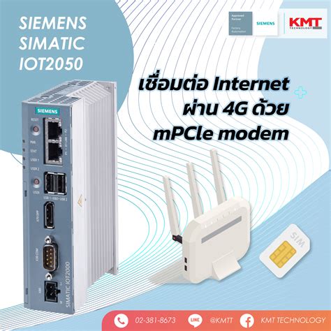 Kmt Technology Siemens Simatic Iot2050 Facebook