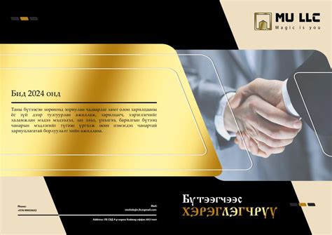 Самбар 400 120см хэмжээтэй ногоон самбар 🎁Үнийн дүнгээс хамааран 5 хөнгөлөлт олгоно ☎