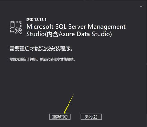 Sql Server2019详细安装教程含jdbc连接sqlserver客户端连接工具 Csdn博客