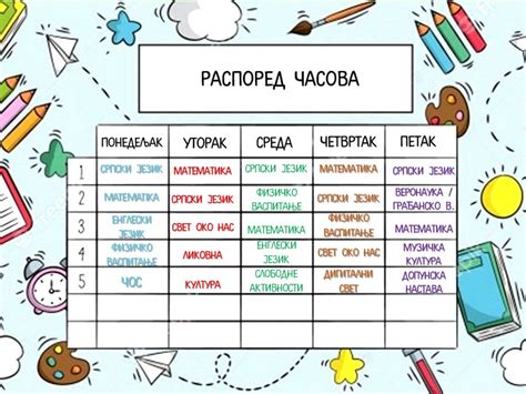 Поново у школи Учитељски кутак