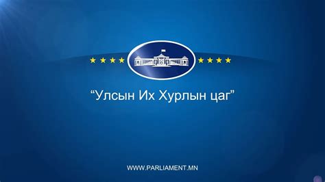 Хуулийн толь нэвтрүүлэг Нялх балчир хүүхдийн хоол хүнсний тухай хууль Youtube