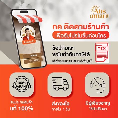 Atis Proti Plants โปรตีนพืช 22 กรัม By พี่อั้ม อธิชาติ มี 2 รสชาติ รสงา