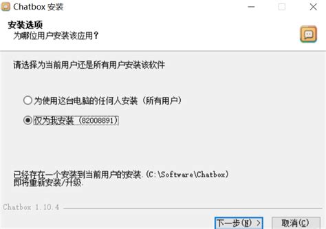 01 Chatbox 配置一步api 一步api中文文档