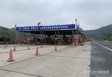 取消省界收费站进展如何？全国9116个收费站已连通99！ 知乎