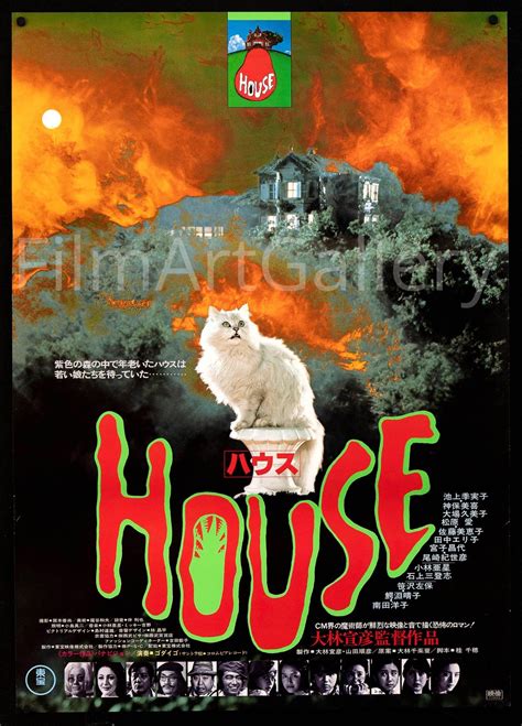 House Movie Poster 1977 Japanese 1 Panel 20x29