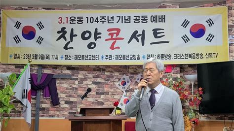 주님의 성령 지금 이곳에 Youtube