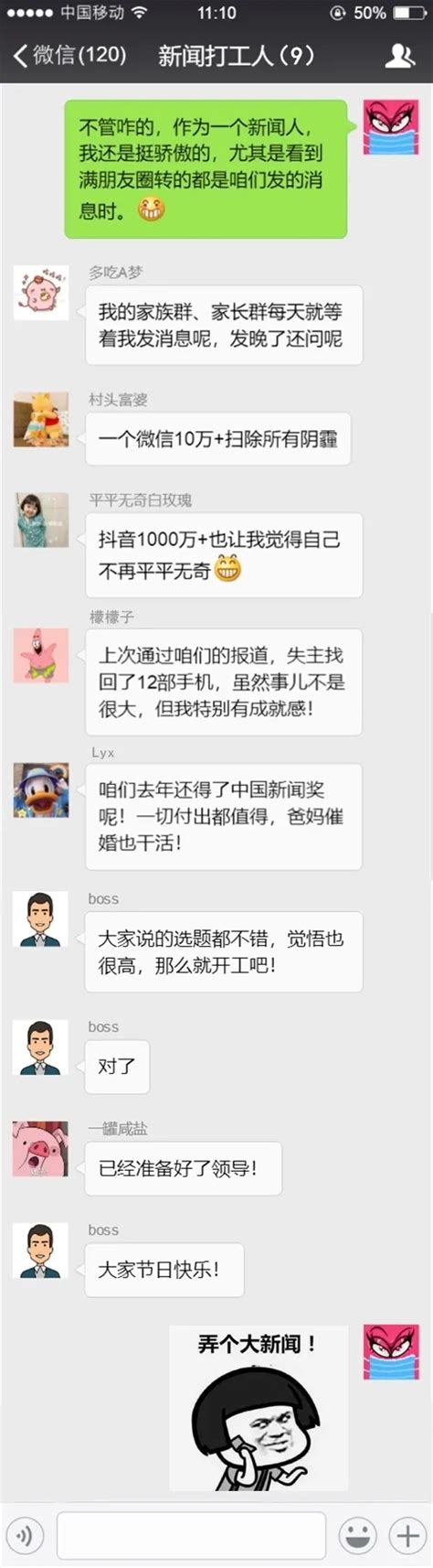 今天过节，我们“摊牌”了