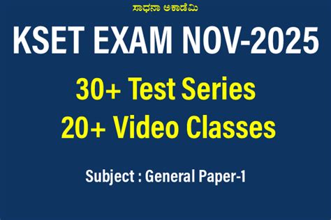 Kset Exam Test Series Karnataka State Eligibility Test Exam 2024