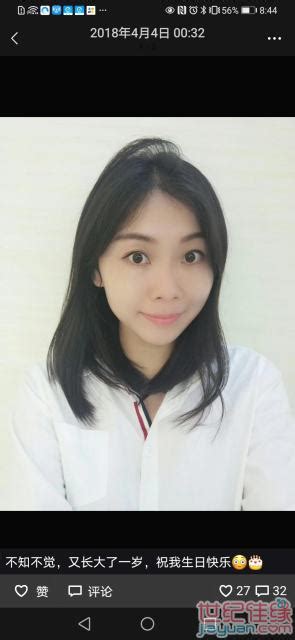 广东深圳交友 文文静静佳缘ID 251612731的照片 世纪佳缘交友网