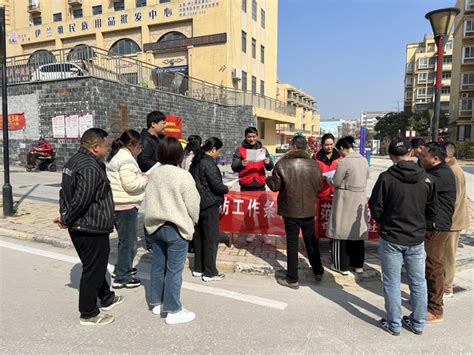 谯城区花戏楼街道：宣传信访工作条例 营造良好法治氛围亳州文明网