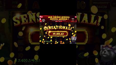 슬롯3형제 둘째 쿤이 아즈메 200만원 당첨 영상 아즈메 요즘 잘 주는데 슬롯 슬롯3형제 슬롯실시간 슬롯잭팟 Shorts Youtube