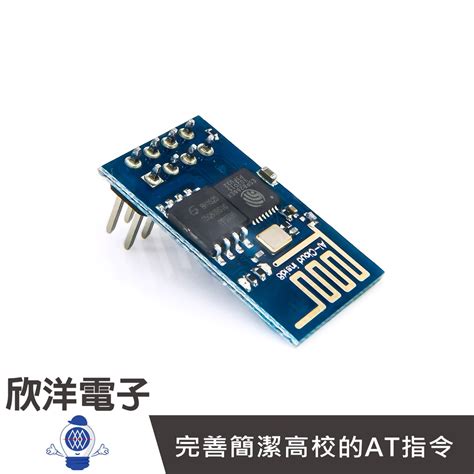 esp8266 esp 01 模組 1041 實驗室 學生模組 電子材料 電子工程 適用arduino 蝦皮購物