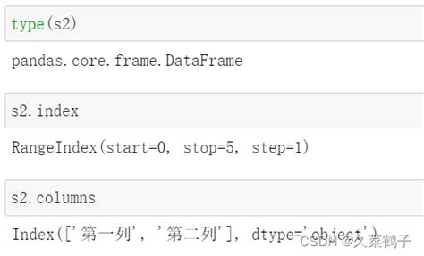 Pandas基础 Pandas 基本数据结构pandas是字段可以是数组吗 Csdn博客
