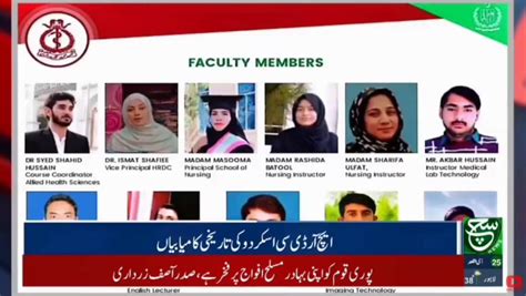 Government College Of Nursing And Allied Health Sciences Hrdc Skardu On