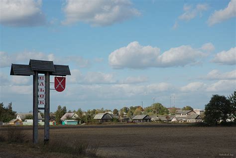 Ельск | Фотоэнциклопедия Беларуси