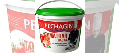 Паста томатная Печагин 10л купить в Москве | Товары для дома и дачи | Авито