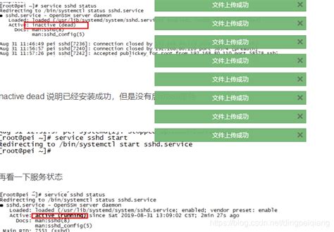 Csdn 写博客 Word文档复制粘贴 图片粘贴 加载失败问题解决csdn 写文章 不能粘贴图片的问题 Csdn博客