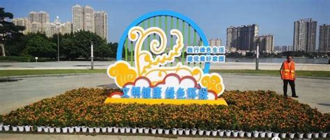 全城扩散！泉州发出倡议书！文明城市建设