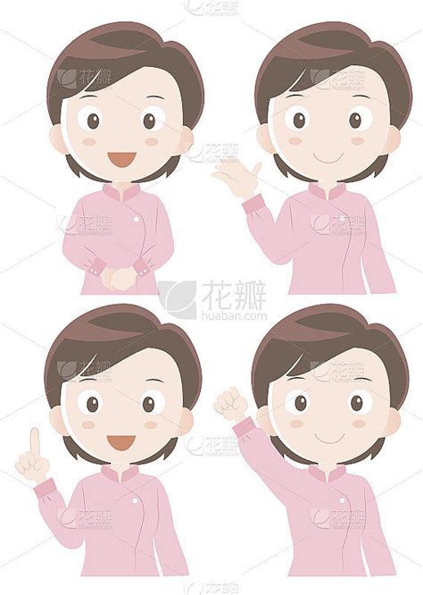 关爱女性表情集