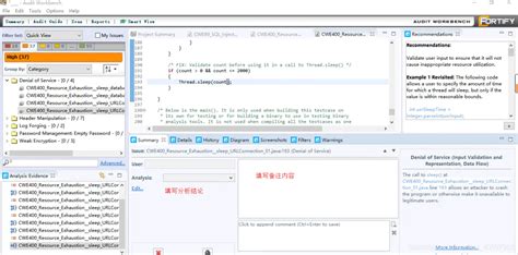 fortify介绍及使用教程 c 读取fortify文件 csdn博客