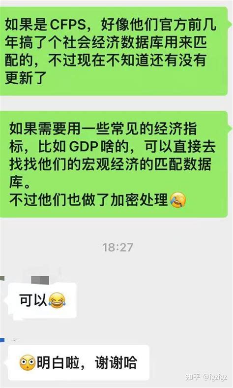 公开数据库的地理位置信息相关问题 知乎 公开数据库的地理位置信息相关问题 知乎