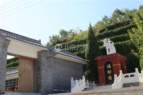 天山陵园之福幼园门口 北京公墓网