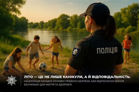 Ізмаїльський Ізмаїльський районний відділ поліції