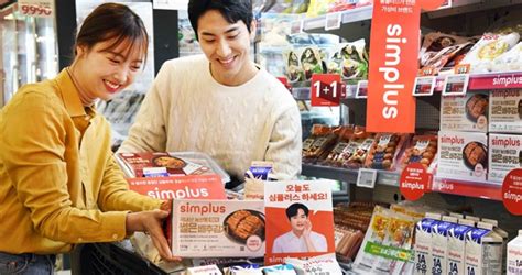 홈플러스 가성비·품질 고루 갖춘 ‘심플러스 27일까지 할인 행사 진행