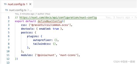 完整的 Nuxt3 Vue Ts 服务端渲染项目搭建教程，克隆就能用，新手必学，建议收藏nuxt3tailwindcss