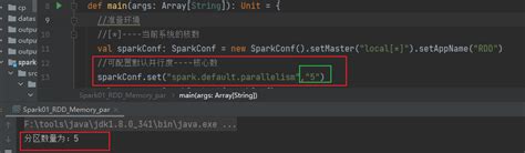 Spark 并行度和分区spark 导数 并行 Csdn博客