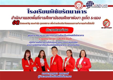 แผนกวิชาคอม แผนกวิชาคอมพิวเตอร์ธุรกิจ วิทยาลัยเทคนิคระนอง