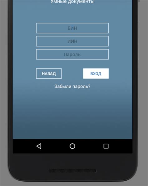 Android How To Focus On First Edittext When Its Clicked And Scroll View Focus Down Stack