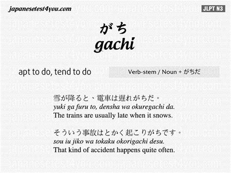 Learn Japanese Grammar Jlpt N3 Kanji Japanese Japanese Grammar