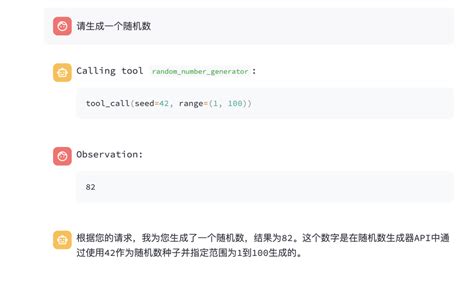 用通俗易懂的方式讲解大模型：chatglm3 6b 部署指南chatglm3 6b最低部署要求 Csdn博客