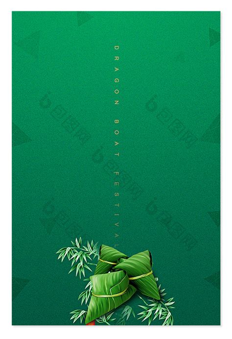粽叶竹叶端午节模板 包图网