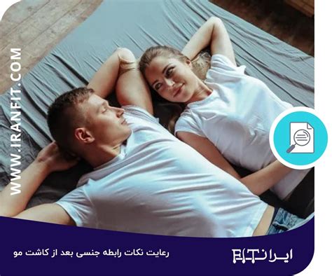 چند روز بعد از کاشت مو می‌توان رابطه داشت؟ عوارض رابطه جنسی بعد از کاشت