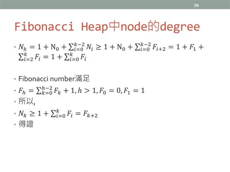Ppt Fibonacci Heaps Powerpoint Presentation Free Download Id2772775