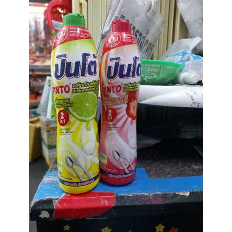 ปินโต้ ขวด มะนาว สตอเบอรรี่ แพ็คคู่ น้ำยาล้างจานปินโต้ แบบขวด Shopee Thailand