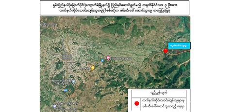 ရှမ်းပြည်နယ် မြောက်ပိုင်း ကျောက်မဲမြို့နယ်၌ ပြည်နှင်ဆောင်ရွက်မည့် တရုတ်နိုင်ငံသား ၇ ဦးအား လက်နက