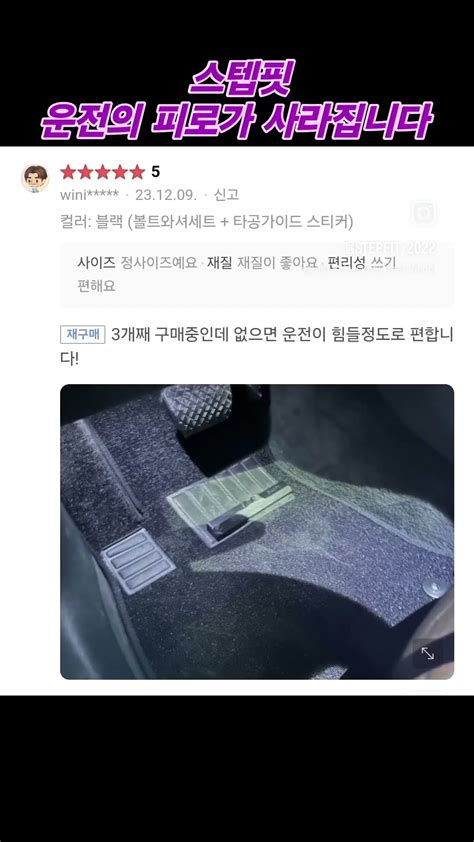 스텝핏 차쟁이 자동차튜닝 자동차 캠핑 일상 웃긴짤 일상 캠핑 유머 웃긴영상 웃긴동영상 차스타그램 웃긴동영상 자동차 자동차그램 차스타그램