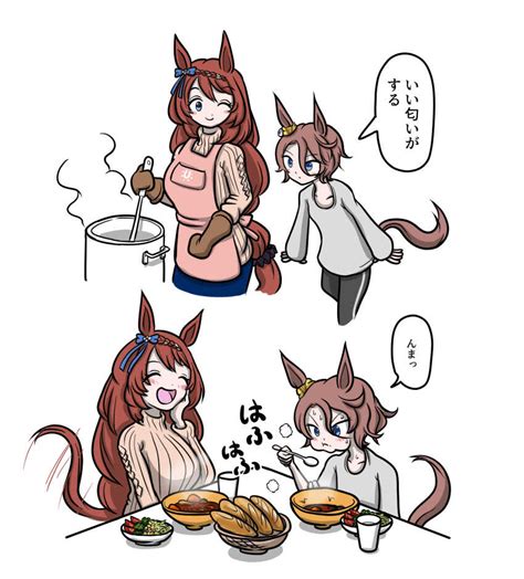 Aomushi Taro Narita Taishin Umamusume Super Creek Umamusume