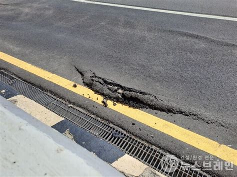 더운 날씨에 도로 아스팔트 소성변형 심각 사고 우려에도 분당구청 늑장 보수 뭇매뉴스브레인