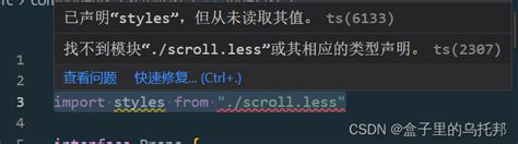 React使用less文件样式不生效react Less不生效 Csdn博客