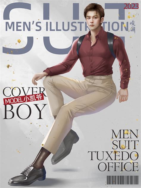 插画合集 那些年我画过的正装帅哥 Jlan峻澜 站酷zcool