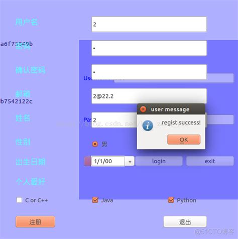 Qt 登录界面设计 51cto博客 Qt 界面设计