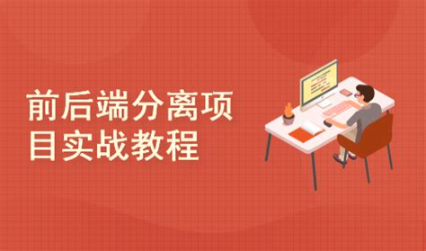 pdi kettle：从基础入门到企业实战的etl工具详解 51cto学堂 专业的it技能学习平台