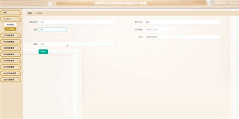 Springboot计算机毕业设计高校毕业生离校管理系统ttxcu（程序源码数据库调试部署开发环境）带论文文档1万字以上，文末可获取