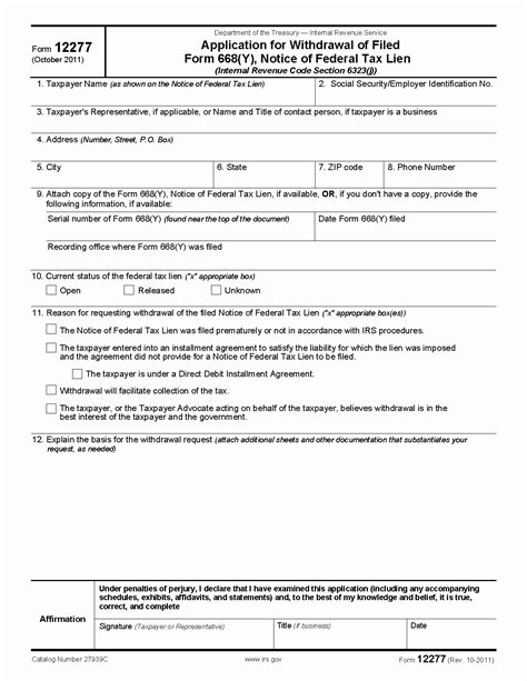 Internal Application Form Peterainsworth