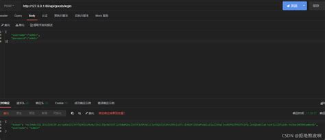 Springcloud实现gateway鉴权springcloud Gateway 鉴权 Csdn博客