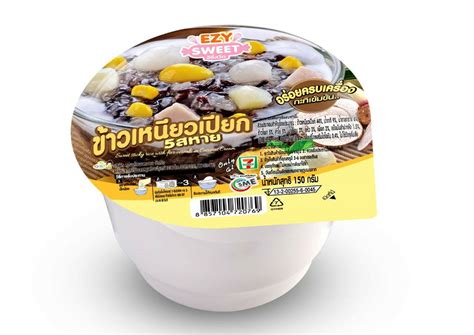 คุณเก๋ขนมหวาน ขนมหวานบรรจุถ้วย วุ้นแฟนซี เครื่องดื่ม ขนมไทย วัตถุดิบทำขนมสำเร็จรูป